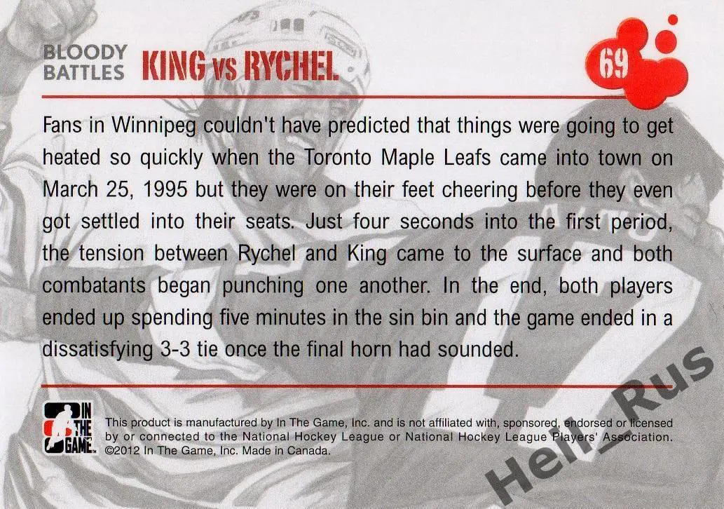 Хоккей Карточка Kris King Крис Кинг Warren Rychel Уоррен Райкел НХЛ NHL