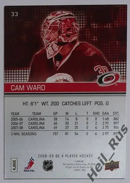 Карточка Cam Ward Кэм Уорд Carolina Hurricanes Каролина Харрикейнз НХЛ NHL