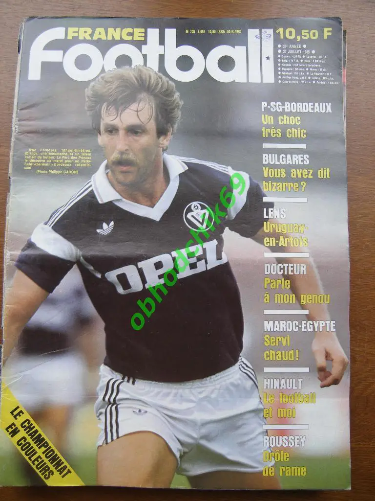 France Football 2 051 30 07 1985 постер Olympique De Marseille